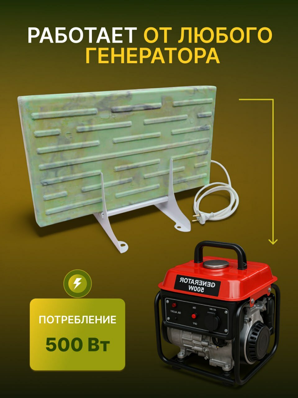 Обогреватель для дома — фото 1