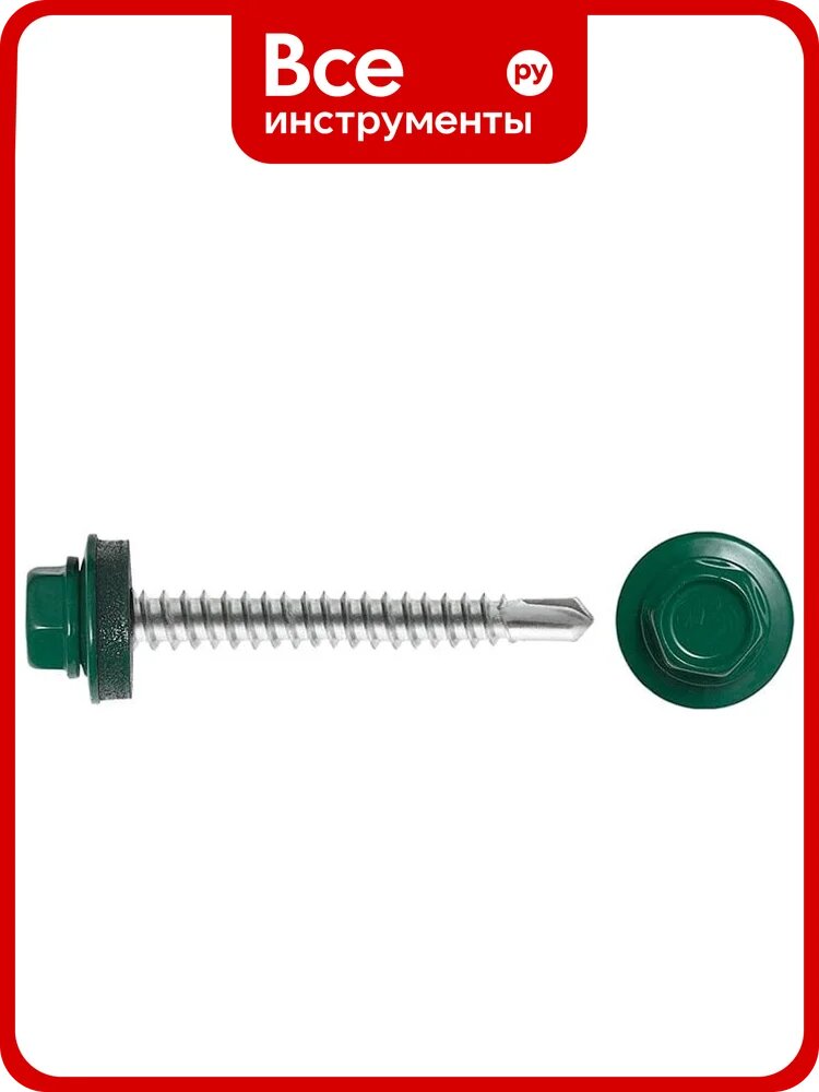 Саморез кровельный SWFS Премиум RAL-6005 ZP 5,5х19 (200шт) тов-213144