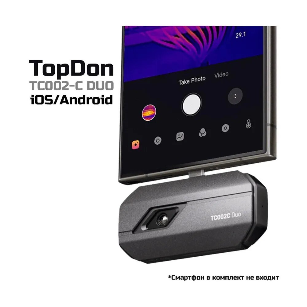 Инфракрасный тепловизор на Android и iPhone - TopDon TC002-C DUO (K6760RU) (ИК матрица 256х192) - строительный тепловизор для смартфона Айфон с iOs или Андроид. Русский язык.