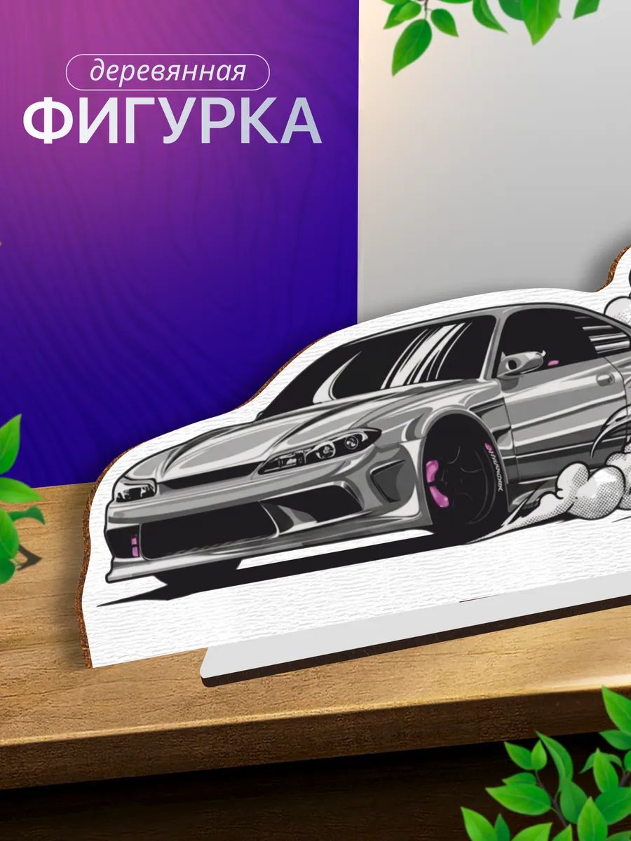 Деревянная фигурка Jdm Nissan Silvia s15