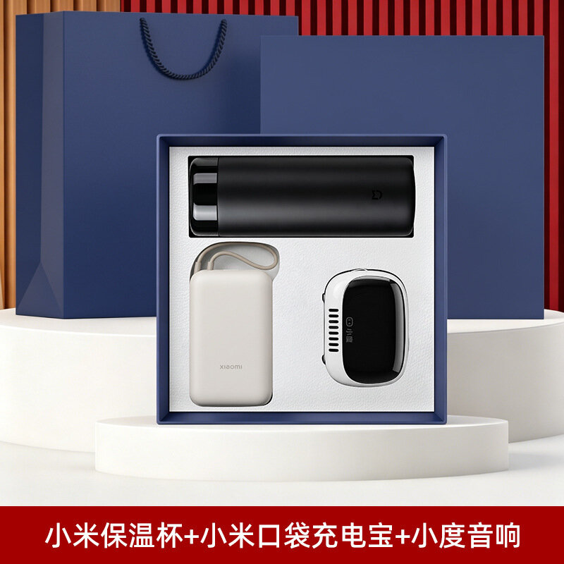 Термос, зарядка Xiaomi и колонка Xiaodu, черный комплект из 3 шт, подарок на День учителя и корпоративный сувенир