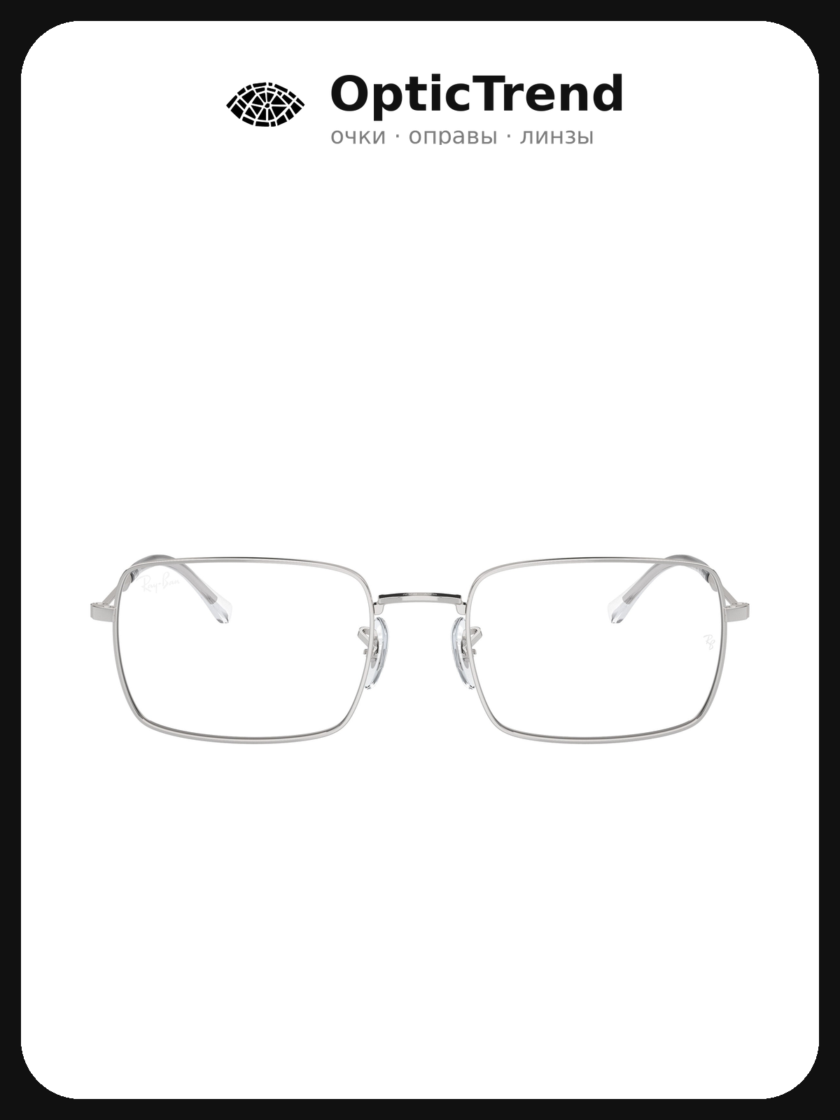 Ray-Ban RX 6520 2501 — оправа для очков для мужчин и женщин