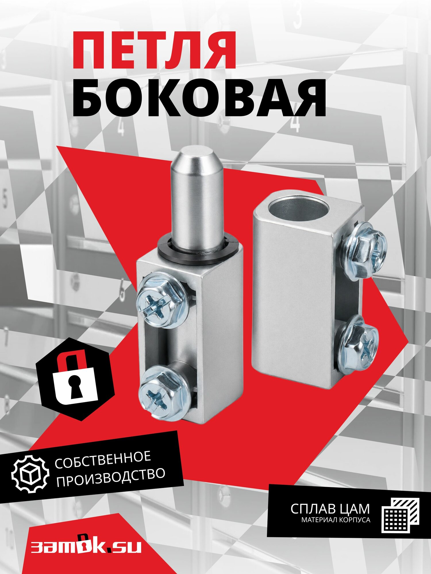 Петля боковая наружная CL 203-1 / цв. Хром