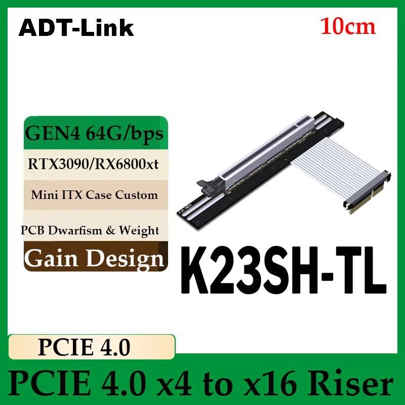 Райзер ADT-Link PCI-E 4.0 x4 to x16-K23SH-TL-0.1m