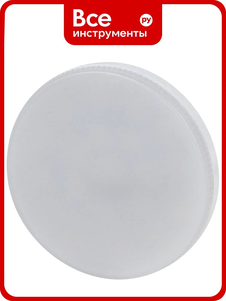 Светодиодная лампочка ЭРА RED LINE LED GX-6W-840-GX53 R 6 Вт таблетка нейтральный белый, Б0054243
