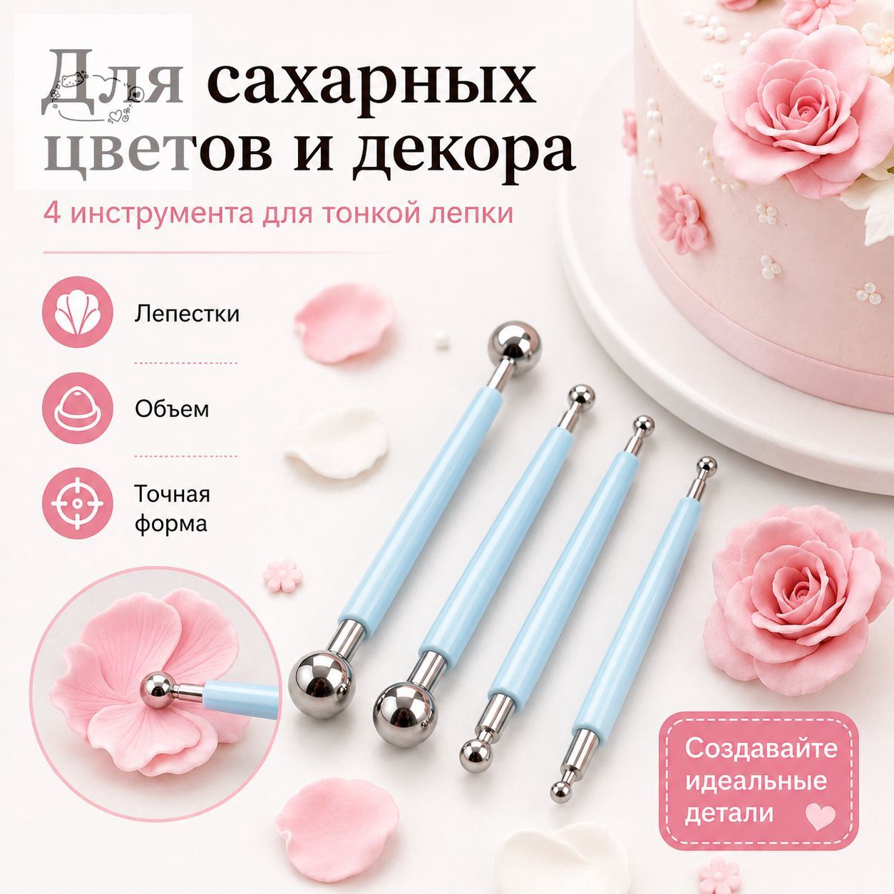 Набор для выпечки — фото 1