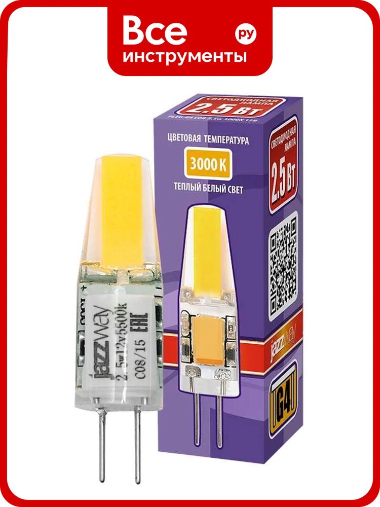Светодиодная лампа Jazzway PLED-G4 COB 2.5Вт капсульная 3000К теплый белый G4 200лм 12В силикон d10х39мм 2855749