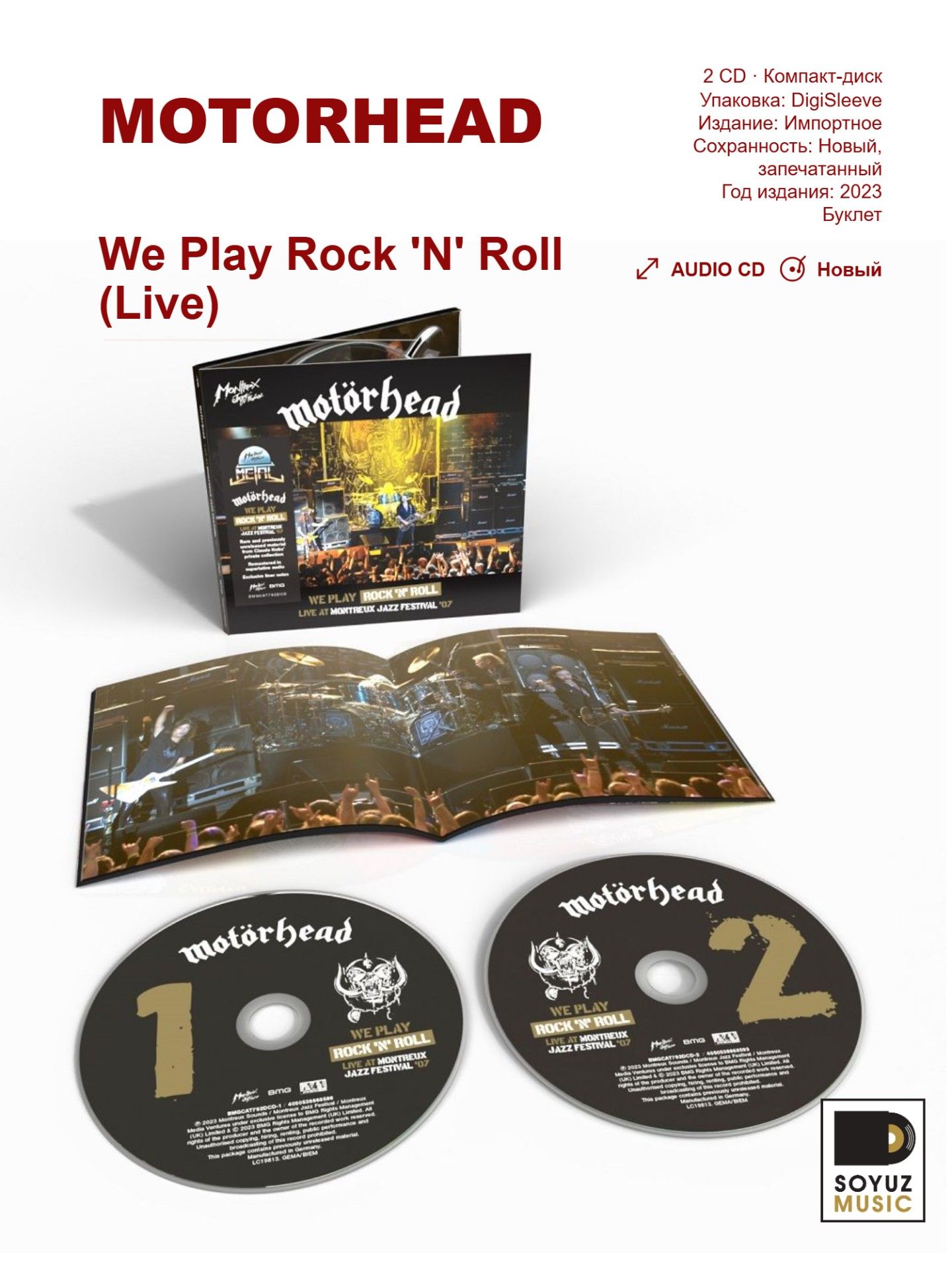 Motorhead. We Play Rock 'N' Roll (Live At Montreux Jazz Festival '07) (CD DigiSleeve/Компакт-диск)