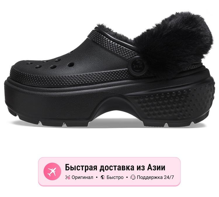 Биркенштоки Crocs Crocs Stomp