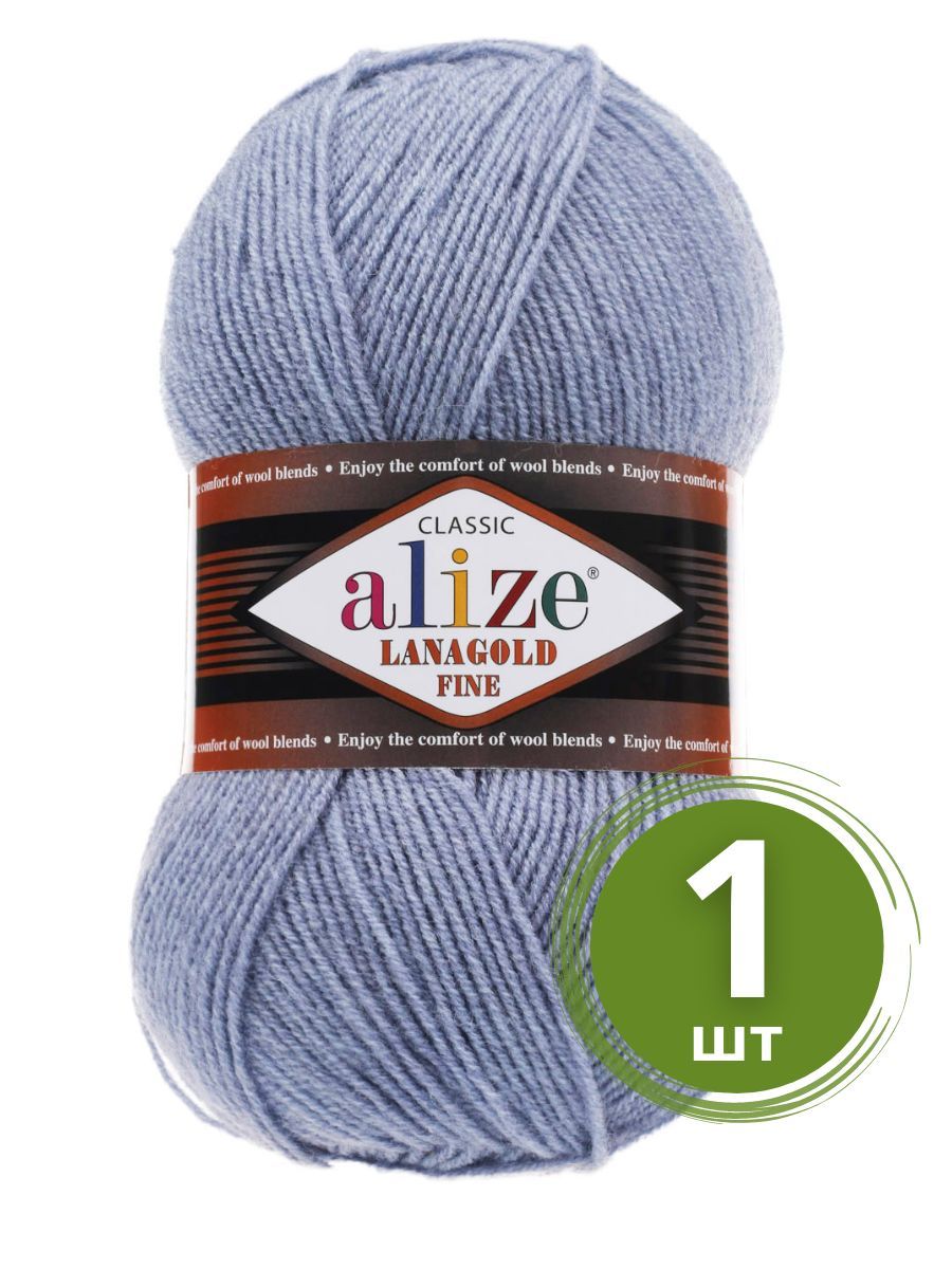 Пряжа Alize Lanagold Fine (Ланаголд Файн) - 1 моток Цвет: 221 светлый джинс 49% шерсть, 51% акрил 100г 390м