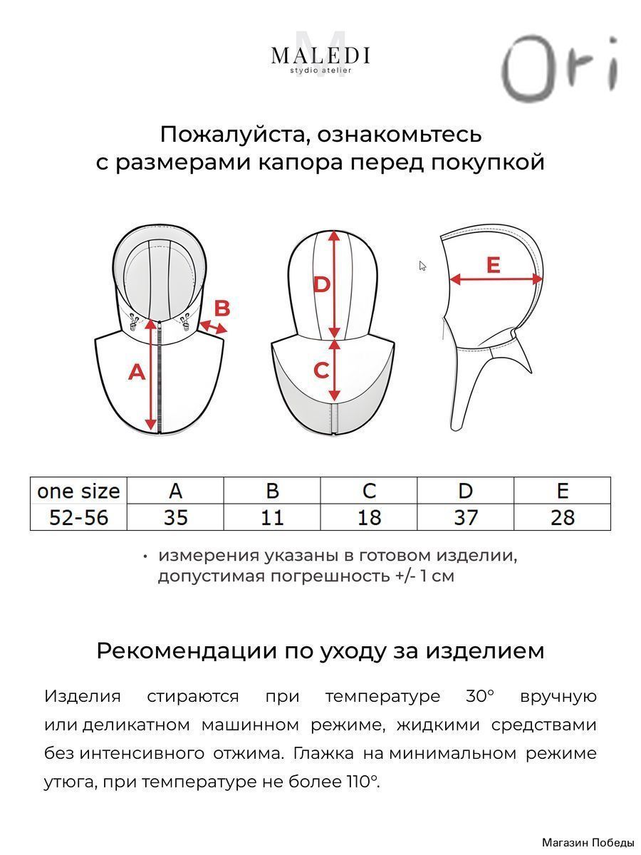 Снуд , черный — фото 1
