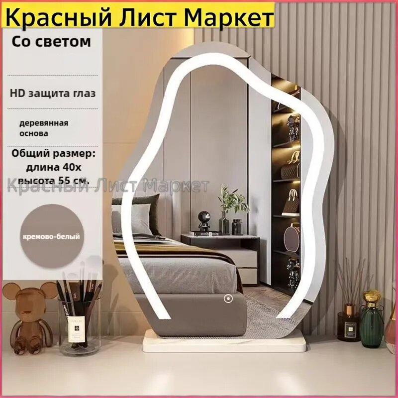 Зеркало гримерное, 6 см х 51 см, 1 шт