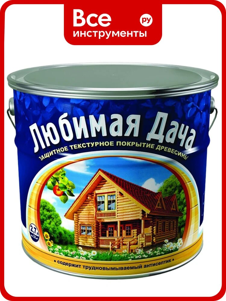 Защитно-декоративное покрытие для древесины Любимая дача (орегон; полуматовое; 2.7 л) 35273