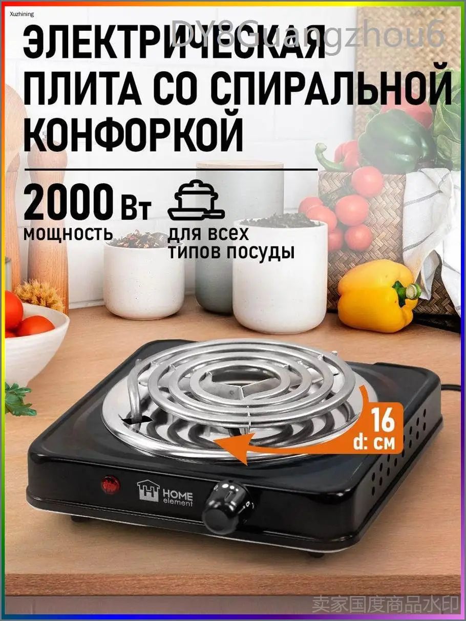Электрическая настольная плита HE-HP3, серый металлик, черный
