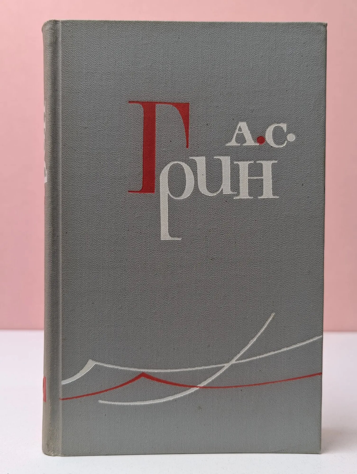 Библиотека Огонек. А. С. Грин. Собрание сочинений в 6 томах. Том 2 Грин Александр Степанович 1965