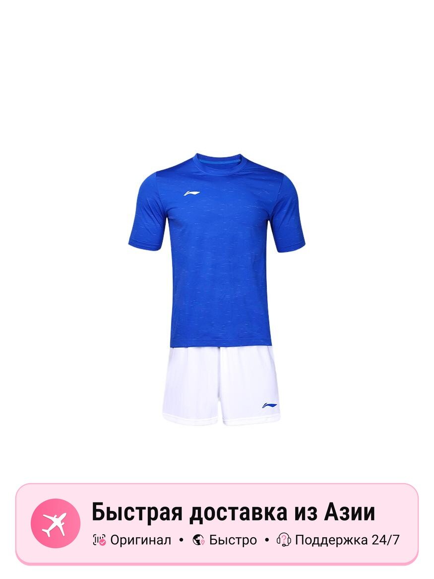 Футбольная форма мужская LINING, blue, 3XL EU