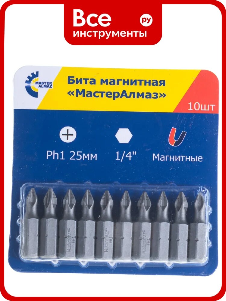 Биты магнитные (10 шт; Ph1; 25 мм) МастерАлмаз 10501017