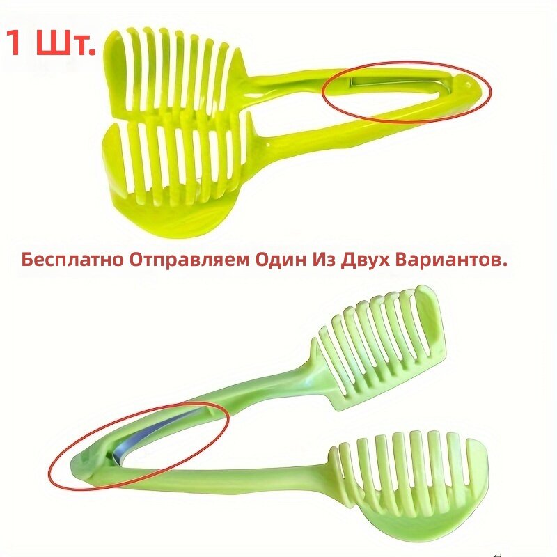 Ручной многофункциональный слайсер для фруктов и овощей из пластика, зеленый, 1 шт.