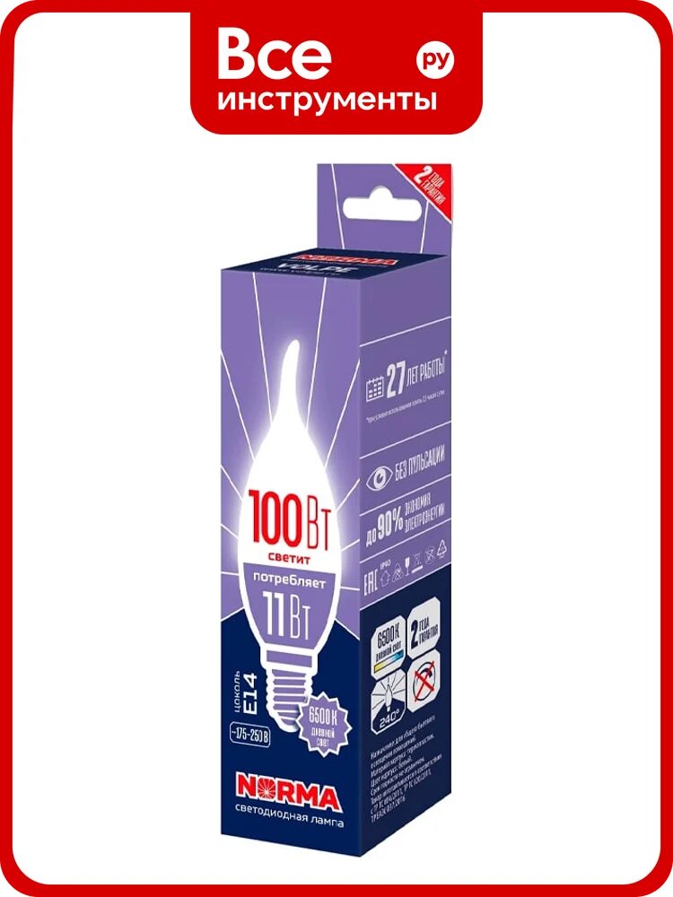 Светодиодная лампа Volpe LED-CW37-11W/6500K/E14/FR/NR UL-00010991