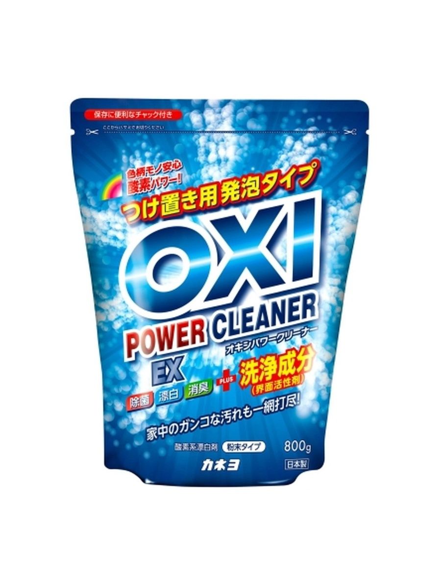 KANEYO Отбеливатель для цветных вещей "Oxi Power Cleaner" (кислородного типа) 800 гр