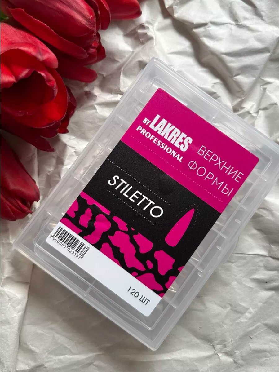 Верхние формы Lakres Stiletto 120 шт