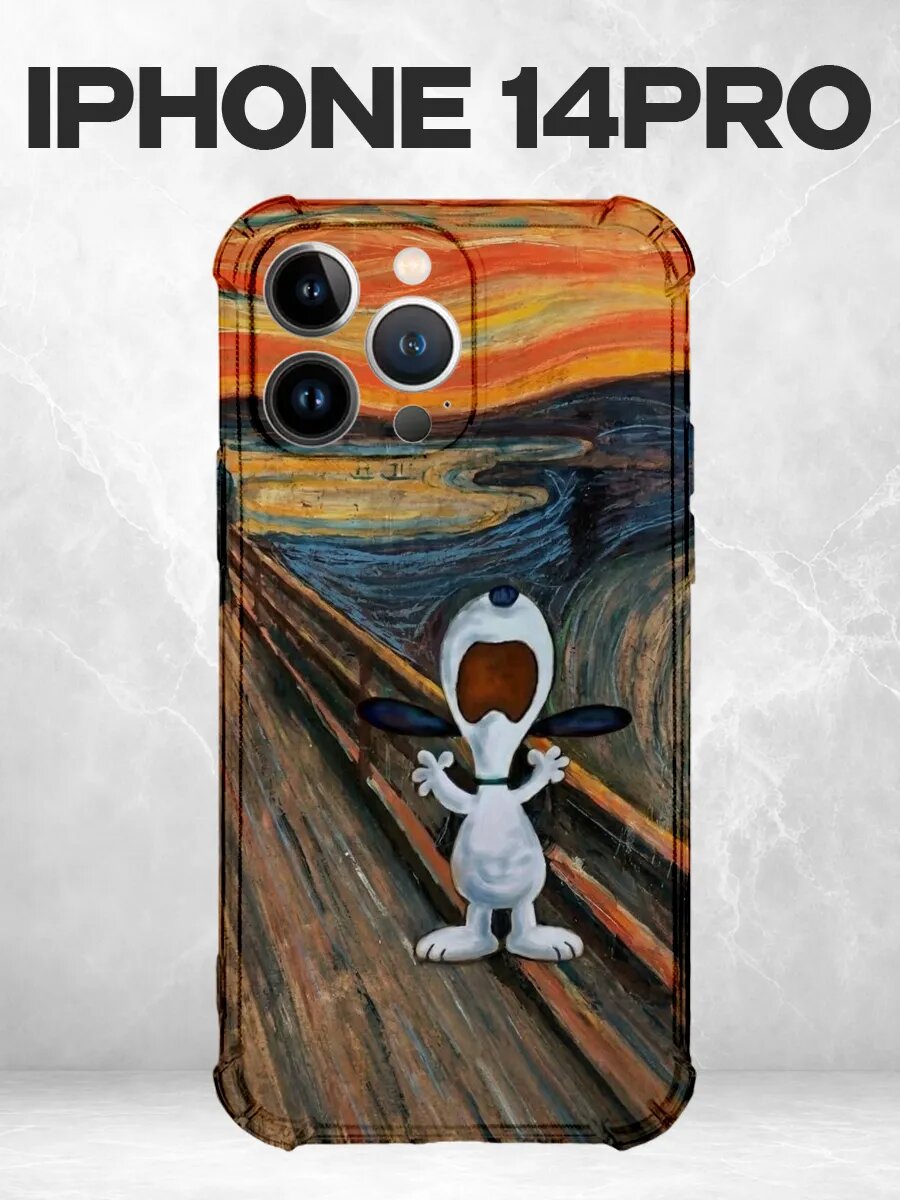 Чехол на iPhone 14 Pro с принтом белый пёс крик картина