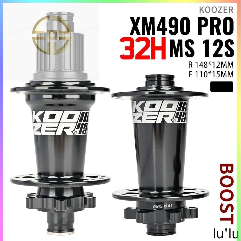KOOZER XM490 PRO BOOST втулка для горного велосипеда, стальной вал, герметичные подшипники, 148x12 мм, 110x15 мм