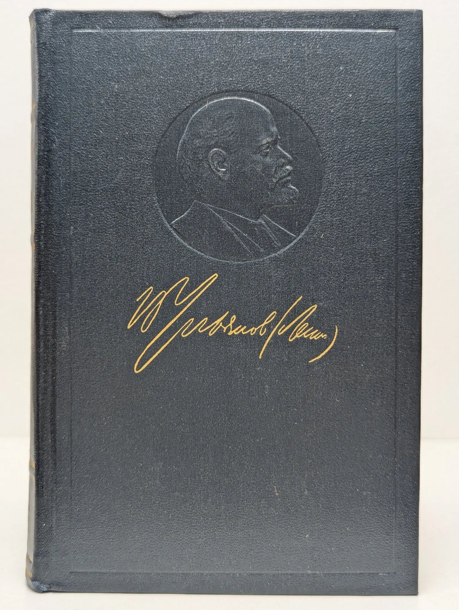 В. И. Ленин. Полное собрание сочинений. Том 22. Июль 1912 – февраль 1913 Ленин Владимир Ильич 1980