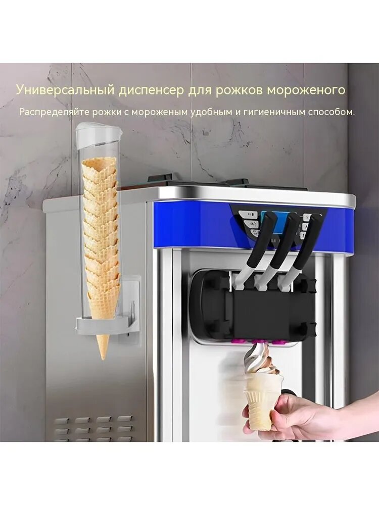 Диспенсер для рожков мороженого с прозрачным корпусом и настенным креплением