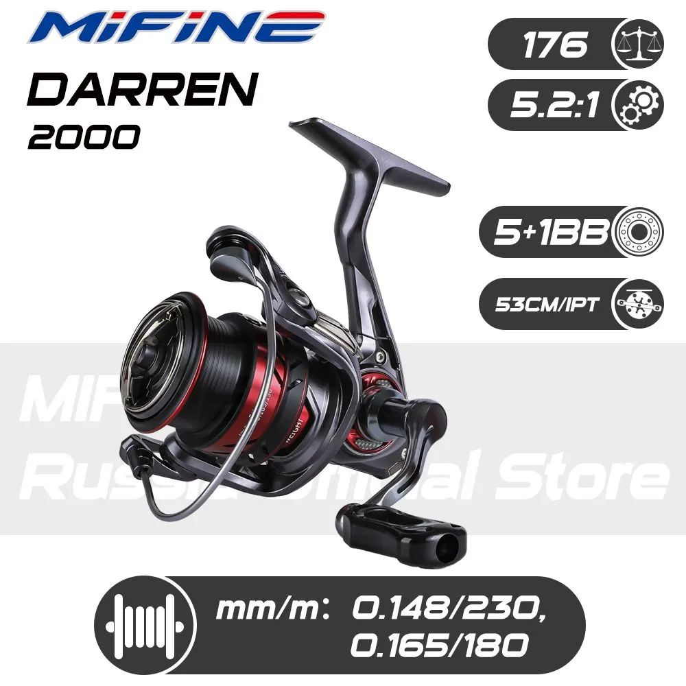 Катушка рыболовная MIFINE DARREN CARBON 2000F 5+1B
