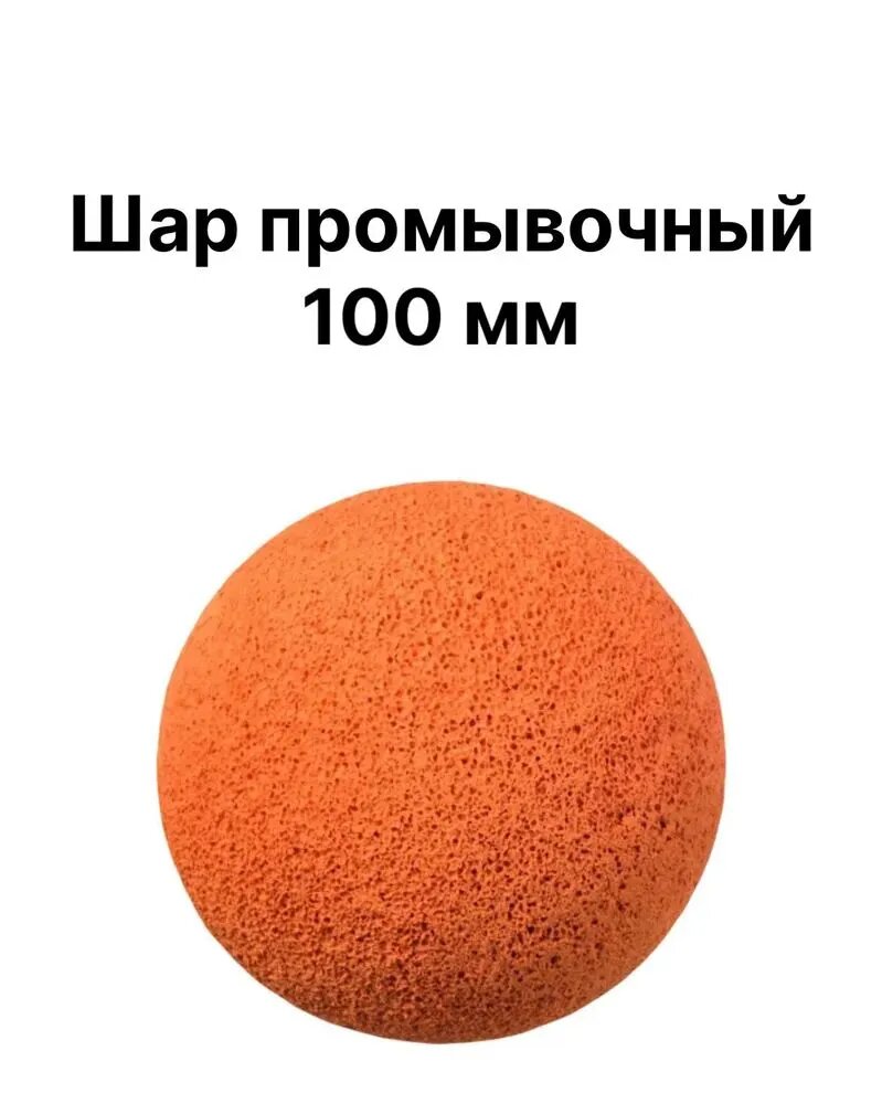 Набор для уборки — фото 1