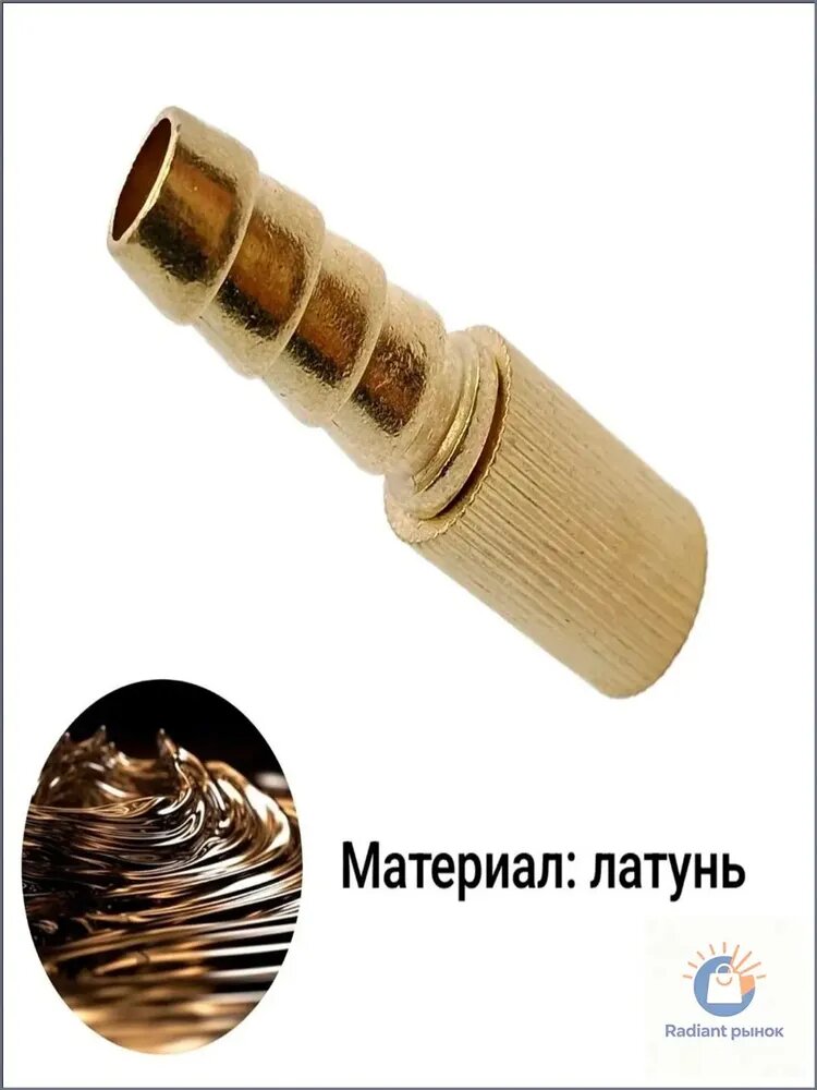 GEALFIS переходник для настольных газовых плит, стандартное резьбовое соединение, 1 штука. Универсальный адаптер для подключения газового оборудования в домашних условиях