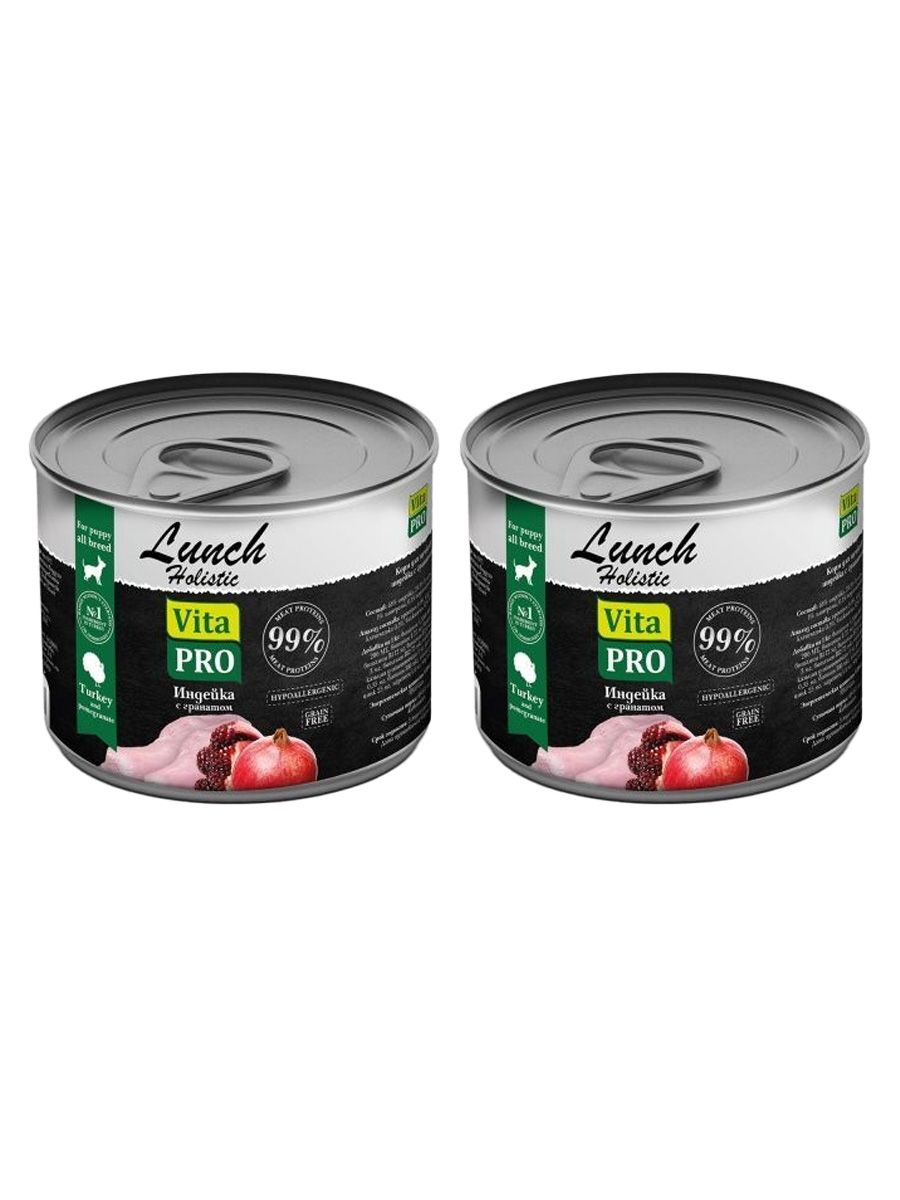 VITA PRO Консервы для щенков LUNCH индейка с гранатом, 240 г - 2 штуки