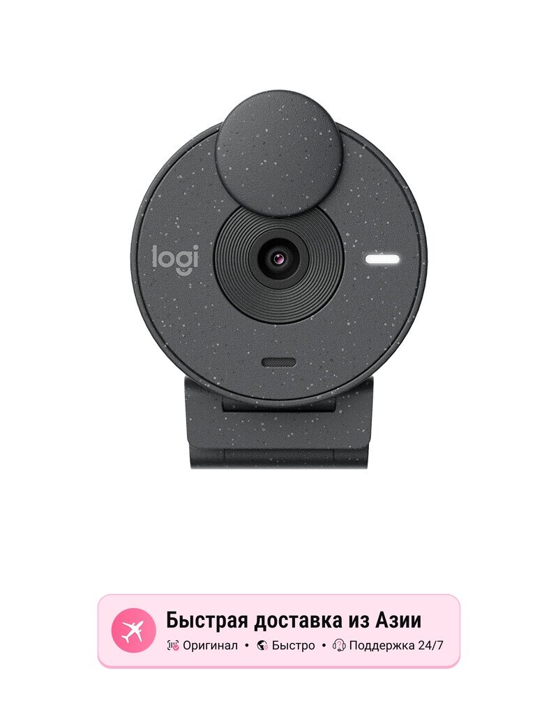 Веб-камера Logitech, graphite black, HD качество, встроенный микрофон