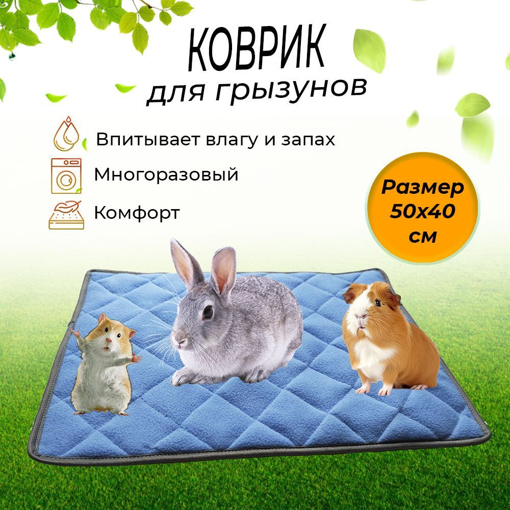 Наполнитель Впитывающий Без отдушки 100г.