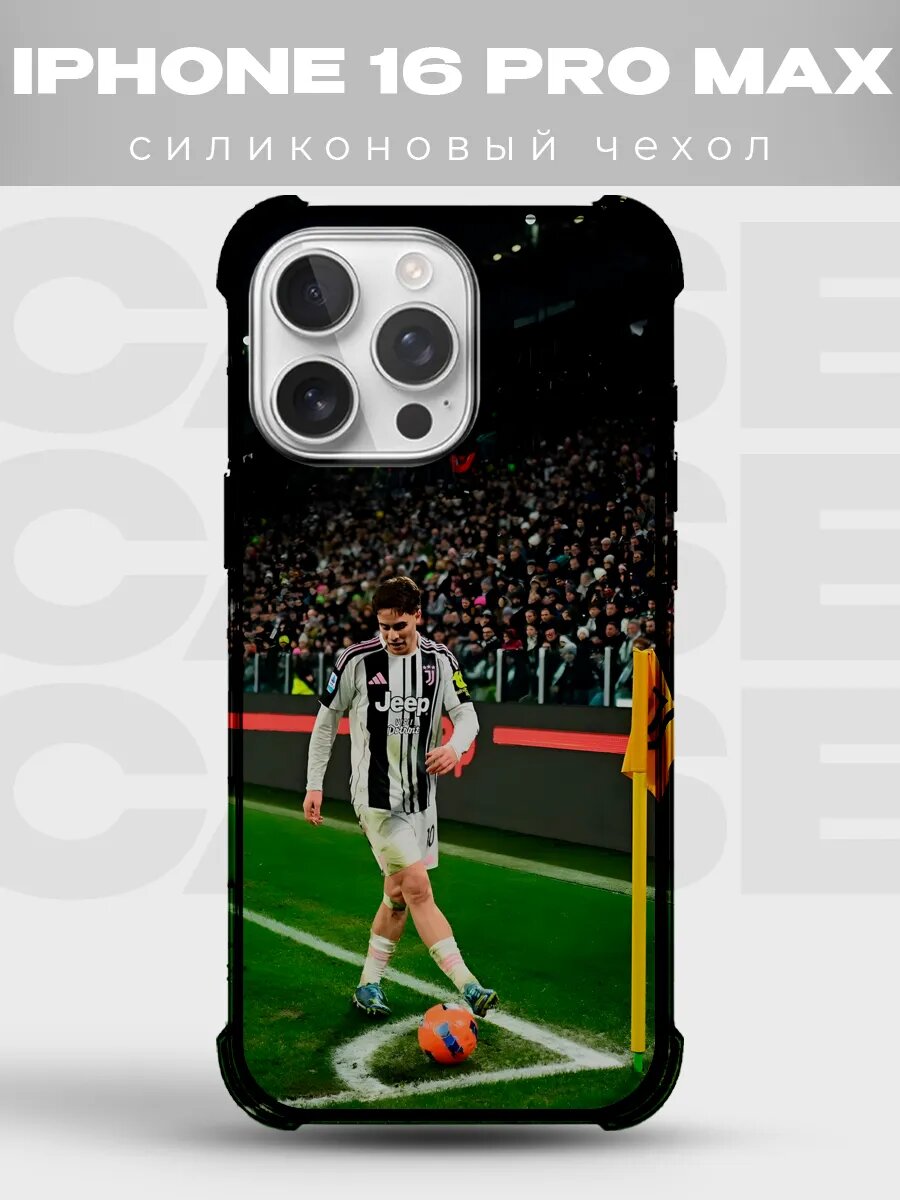 Чехол на iPhone 16 Pro Max Йылдыз Ювентус
