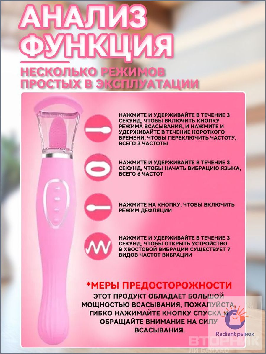 Вакуумная помпа — фото 1