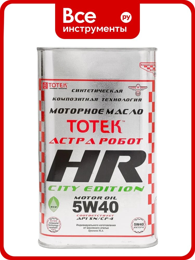Моторное масло тотек Астра Робот City Edition HR 5W40 1 л HRCE540001