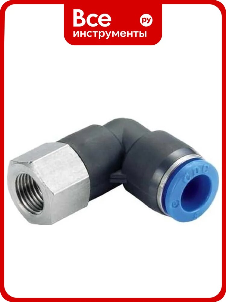 Фитинг цанговый угловой 10 мм с внутренней металлической резьбой 1/8 CDC Pneumatics PLF 10G01
