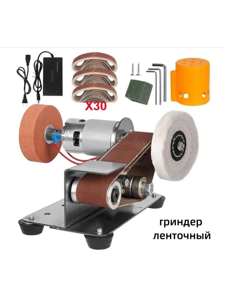 Ленточный гриндер с регулировкой для заточки ножей и полировки кромок