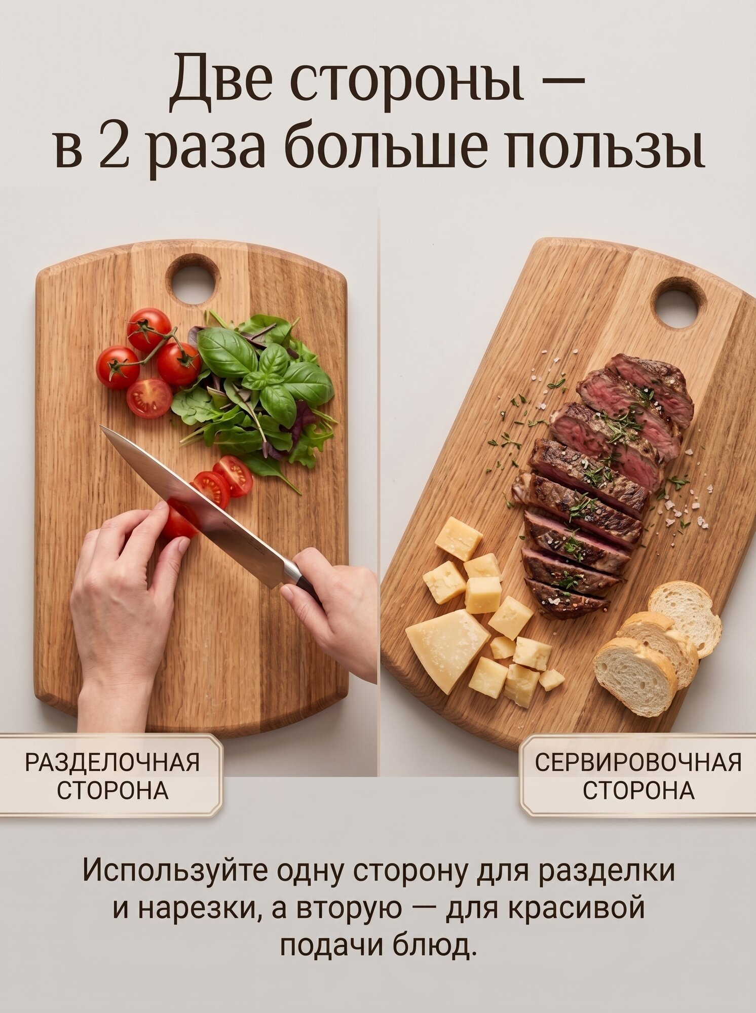 Доска детская, 16х25 — фото 1