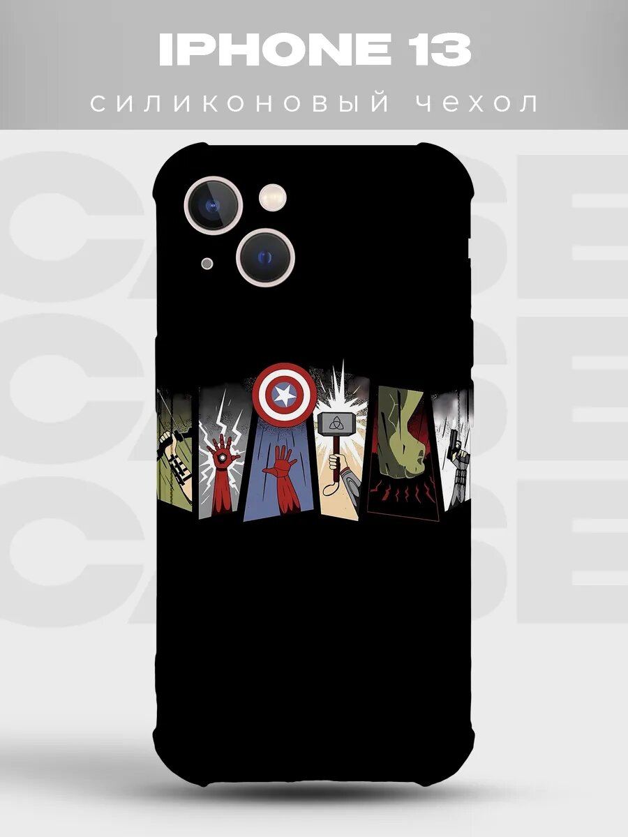 Чехол на iPhone 13 Мстители дум комикс марвел avengers