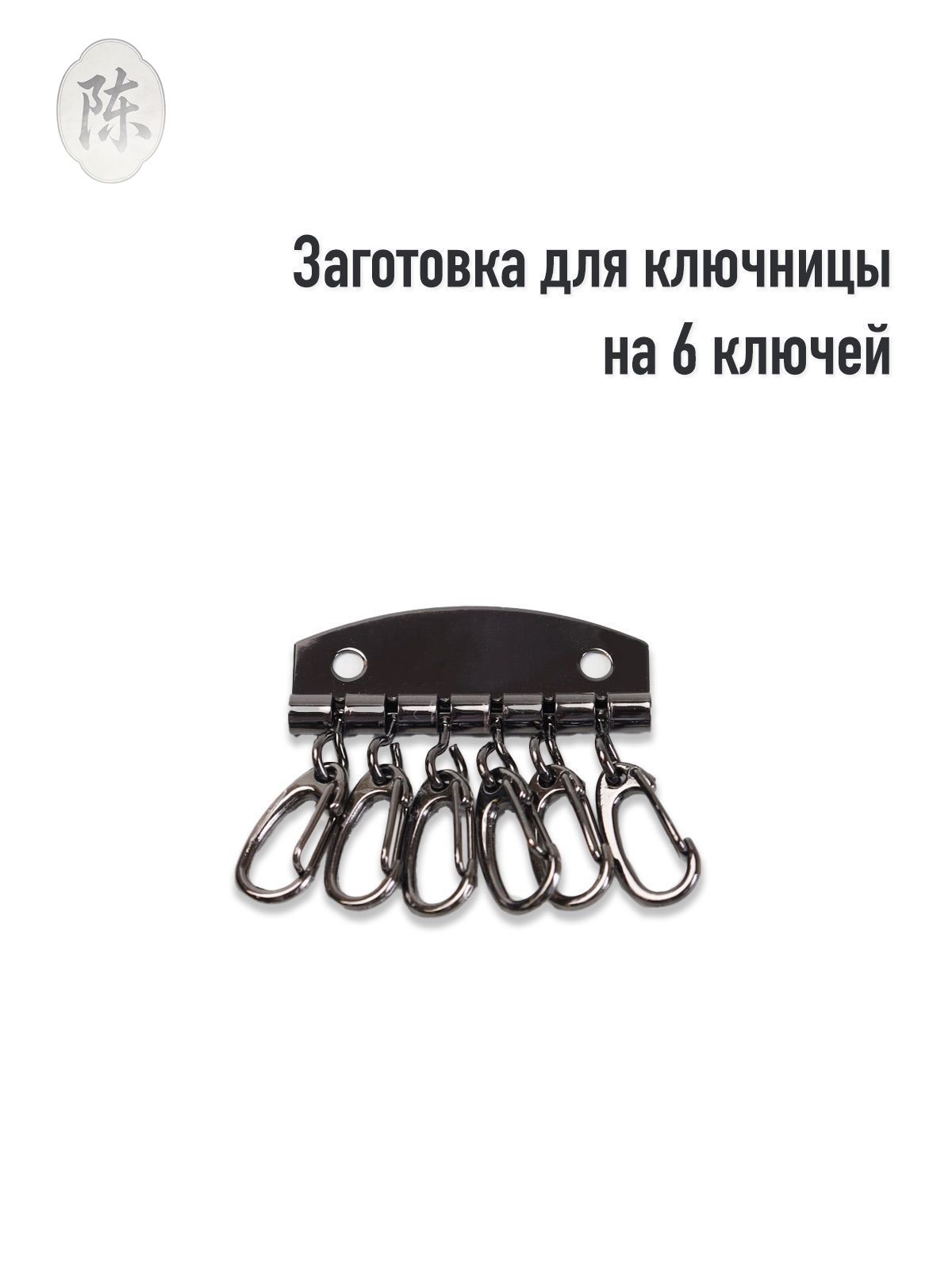 Специальный инструмент для шитья
