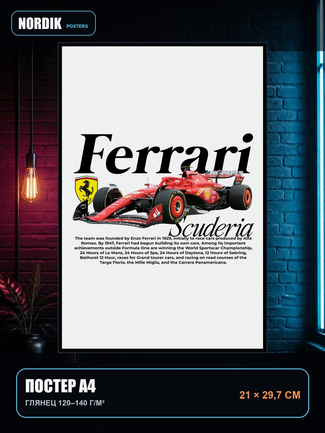 Постер Красный болид Scuderia Ferrari A4
