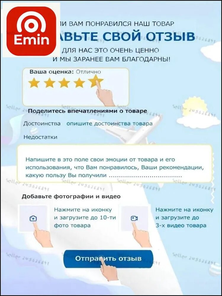 Весло, 100 см — фото 1