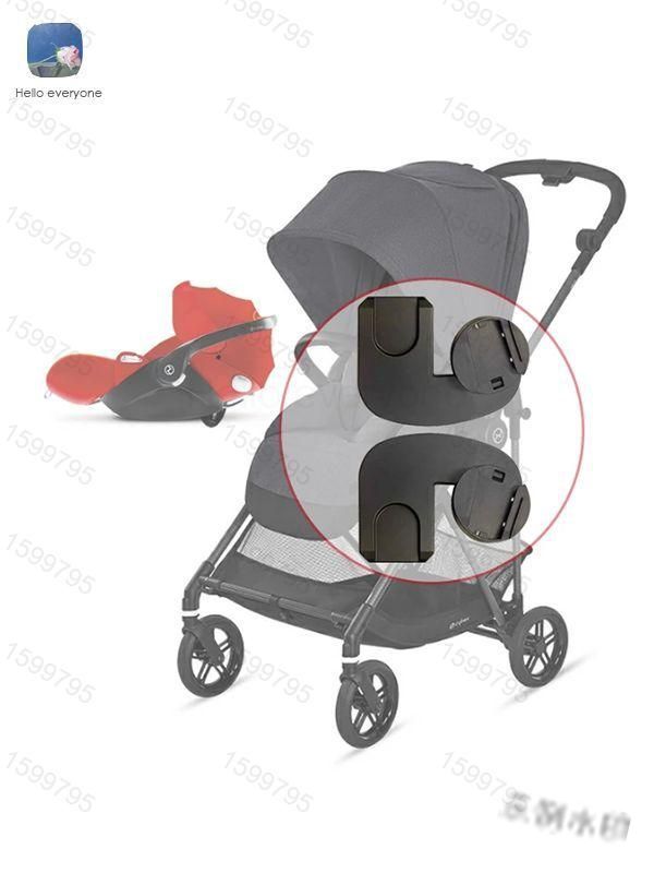 Адаптер для коляски Cybex Melio 2/3/Carbon переходник для автокресла Aton/Cloud Q/Z, коннектор корзины, аксессуары для детско