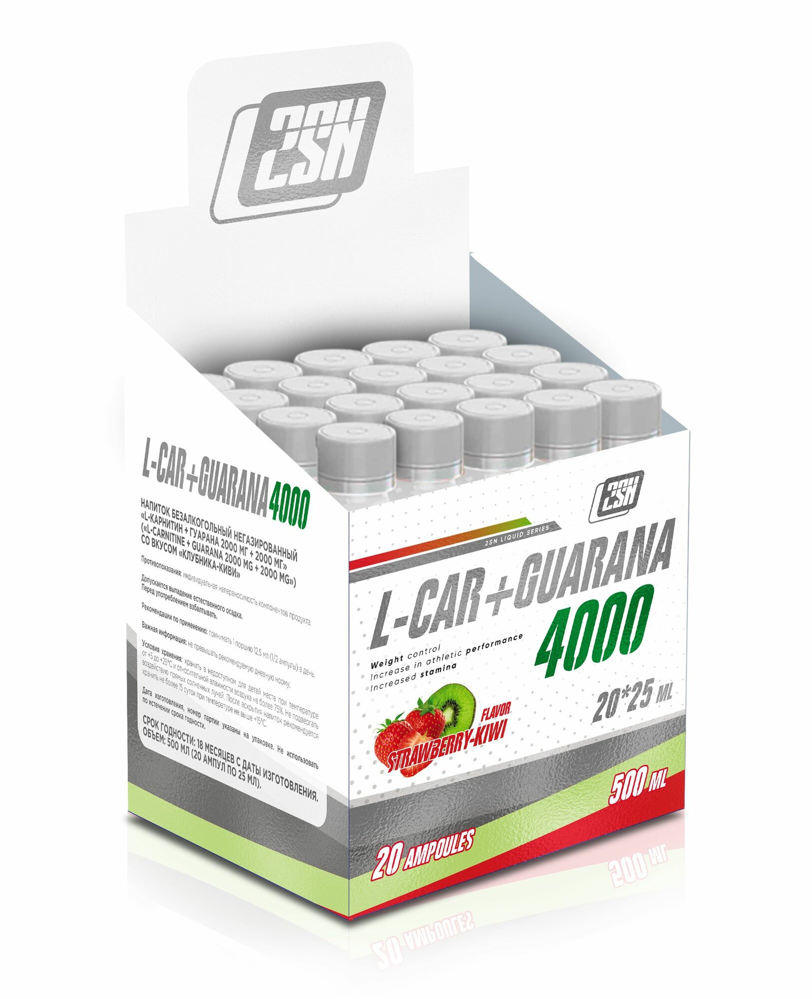 20 ампул Л Карнитин жидкий Гуарана жиросжигатель 2SN L-Carnitine + Guarana 4000mg 25ml Клубника-Киви