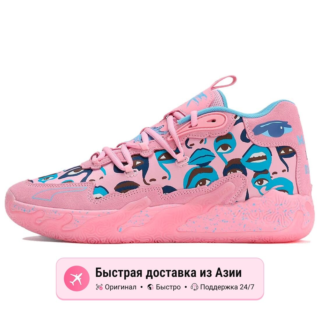 Кроссовки PUMA MB.03
