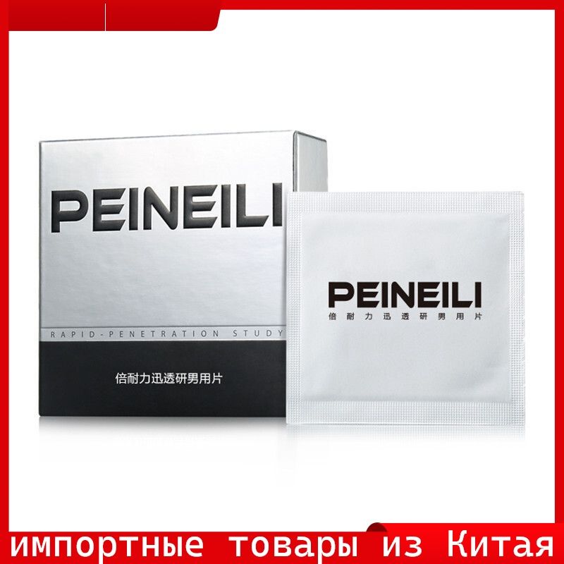Пролонгатор, Спрей