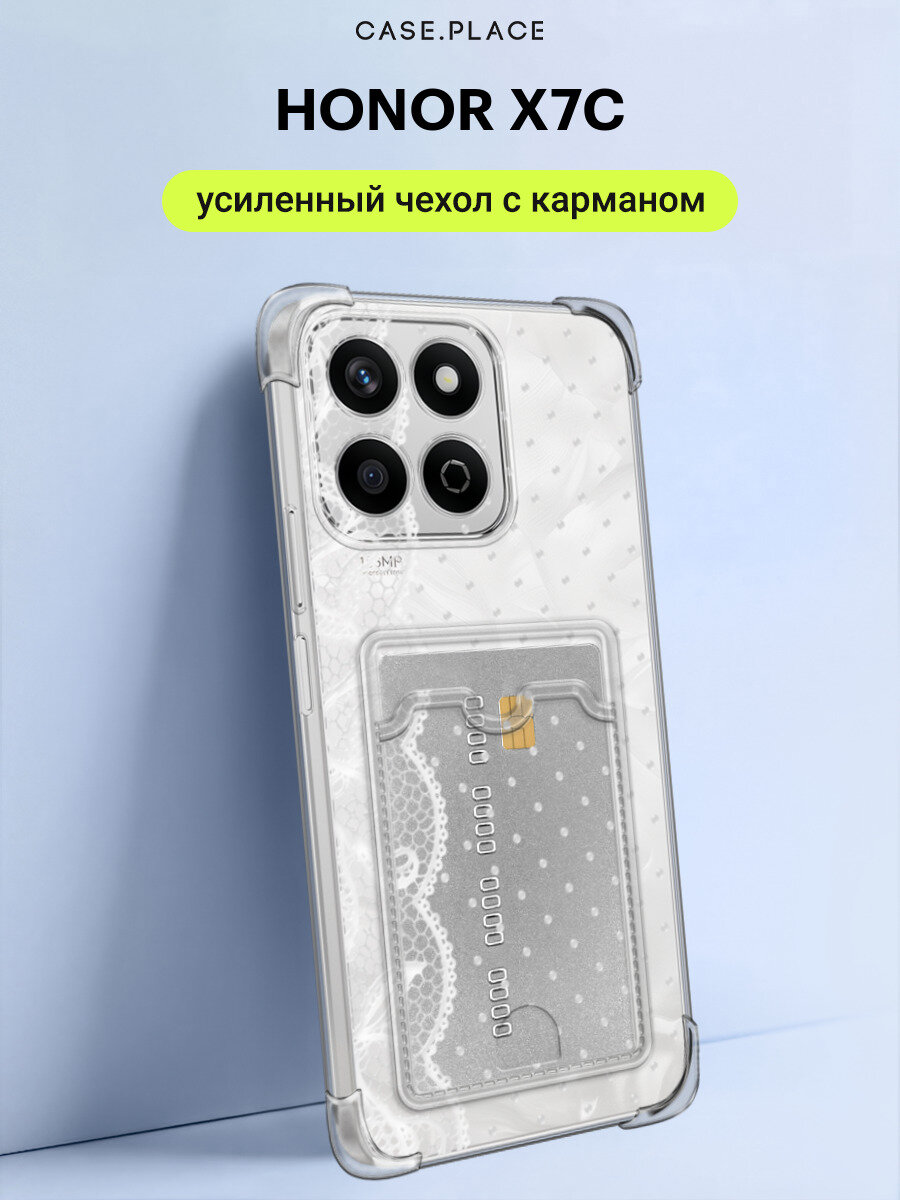 Силиконовый чехол на Honor X7C (Хонор X7C) прозрачный с картой